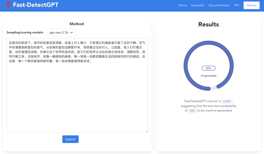 DeepSeek写的还是人写的？西湖大学教授用AI识别AI，准确率90% _ 东方财富网