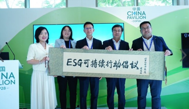 COP28现场报道丨ESG频道3.0来了！21世纪经济报道联合碳管理大会等多方给企业提供“一站式ESG解决方案”_天天基金网