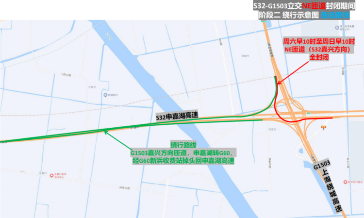 本周末22时起，S32申嘉湖高速G1503立交部分匝道全封闭 _ 东方财富网